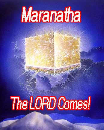 The Real Meaning of the Phrase - Maranatha - HubPages