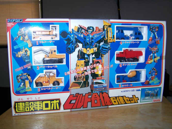 Transformers Generation 1 Devastator - The First Combiner - HubPages