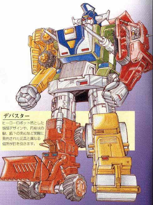 Transformers Generation 1 Devastator - The First Combiner - HubPages