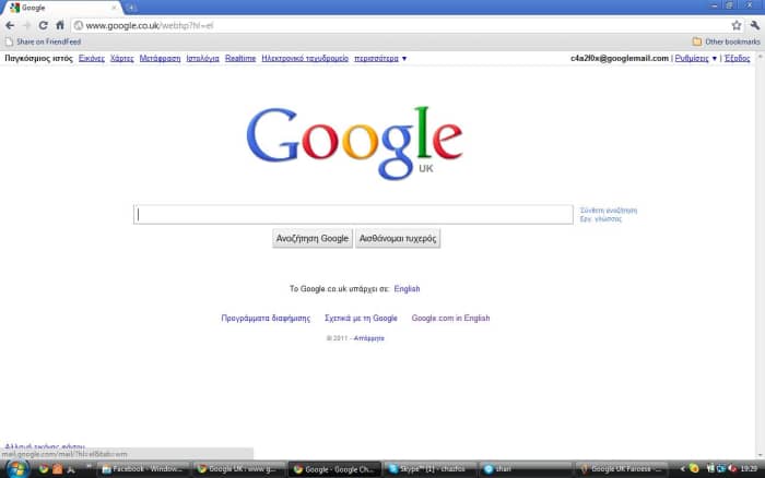 Google UK : www google co uk : Search, Webhp and UK Google Homepage (in ...
