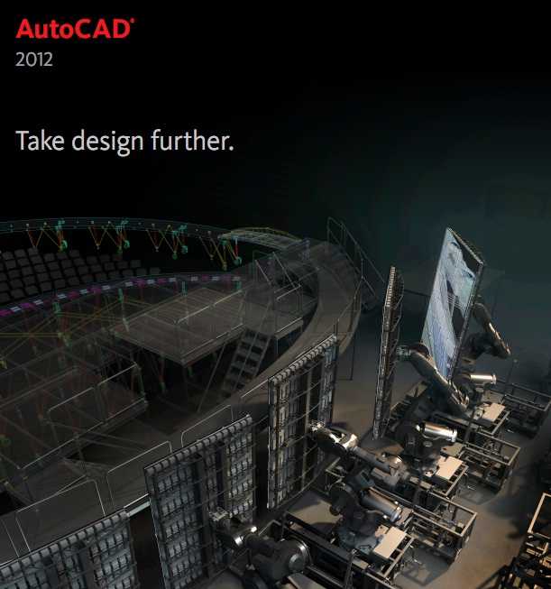 Autocad 2012 Free Download - HubPages