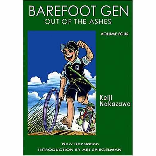 The Best Japanese Manga Comic Books Online - Barefoot Gen - HubPages