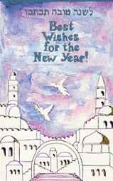 HAPPY ROSH HASHANAH | 100 Images of Jewish High Holy Days | Greetings ...