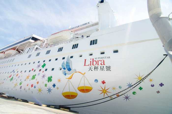 Star Cruises Superstar Libra Ship - Itinerary & Activities - HubPages