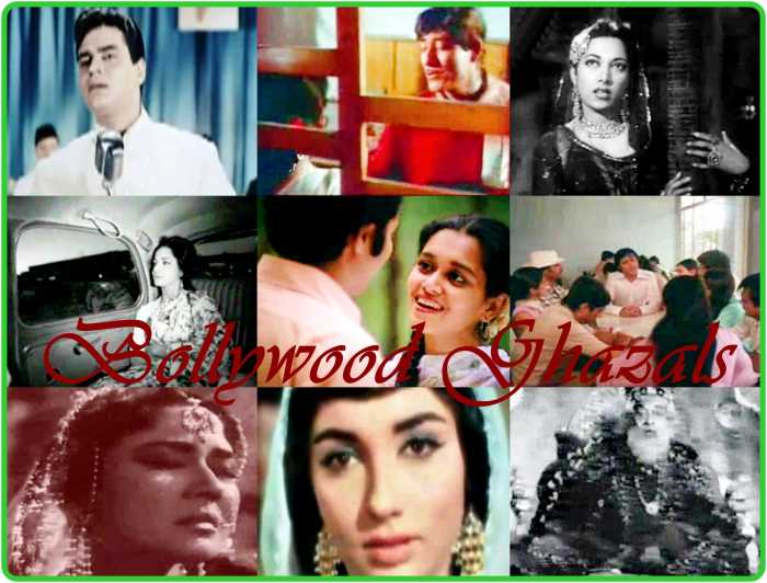 Best Ghazals of Bollywood - HubPages
