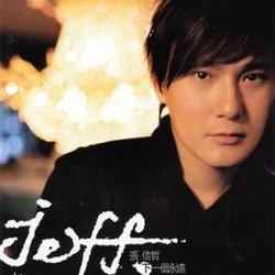 Jeff Chang 's Discography - HubPages