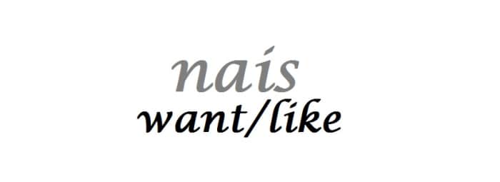 24 Rarely Used Filipino Words You Need to Know - HubPages