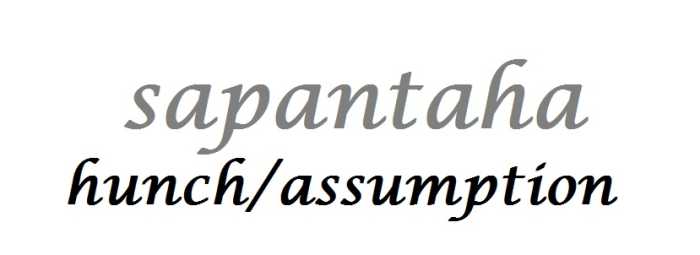 24 Rarely Used Filipino Words You Need to Know - HubPages