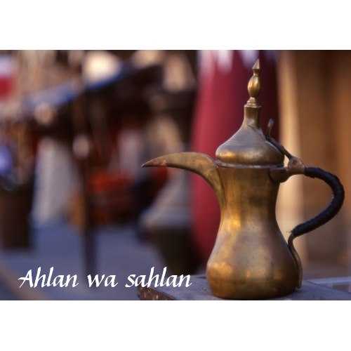 Potluck Party Idea: Have a Middle Eastern Hafla - HubPages