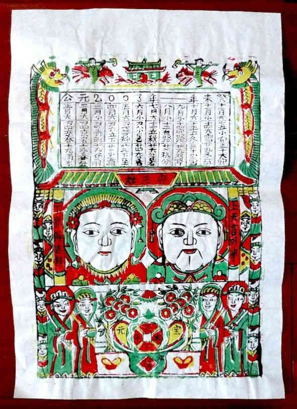 Chinese Kitchen God - HubPages