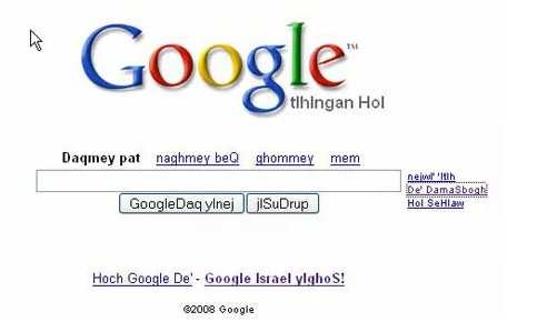 Top 10 Facts about Google: Google Trivia and FAQs - HubPages