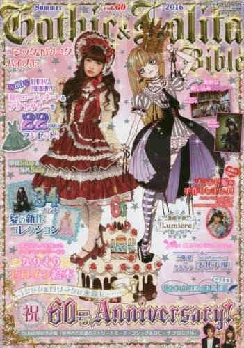 Alternative Fashion: Lolita Fashion - HubPages
