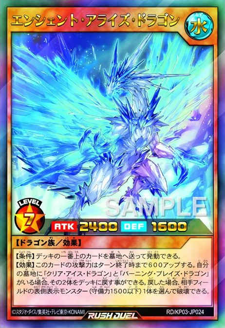 Top 10 Rush Duel Monsters in "Yu-Gi-Oh!" - HubPages