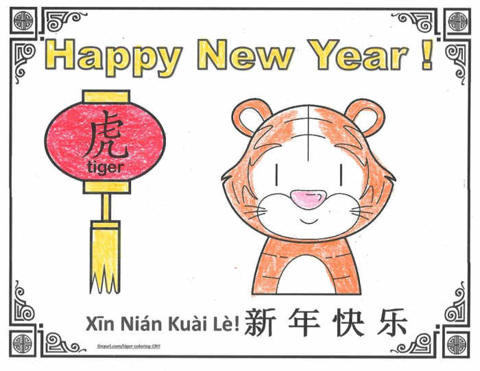 Printable Coloring Pages for the Chinese Zodiac: Year of the Tiger ...