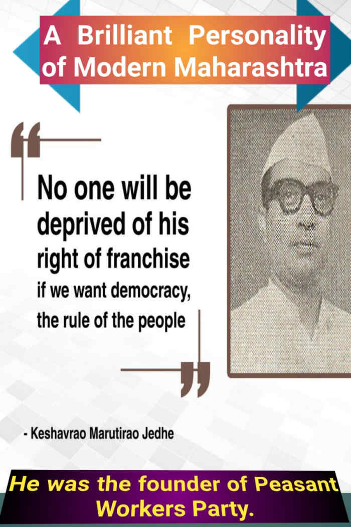The Great Patriot Keshavrao Jedhe and His Socio-Political Work - HubPages