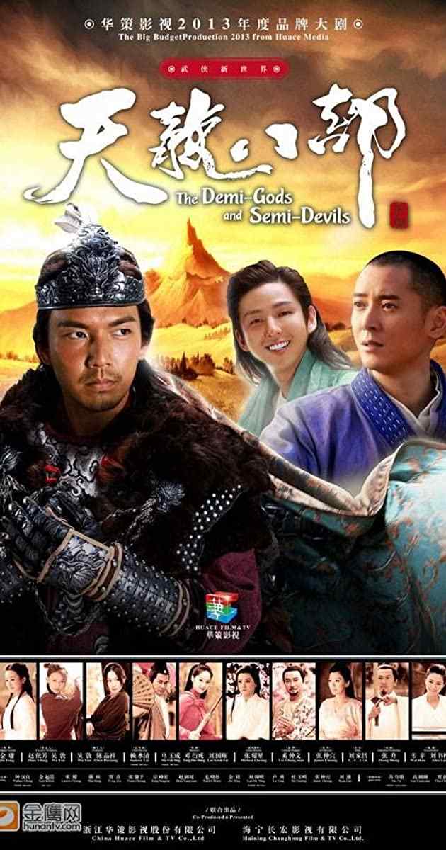 5 Awesome Wuxia TV Shows - HubPages