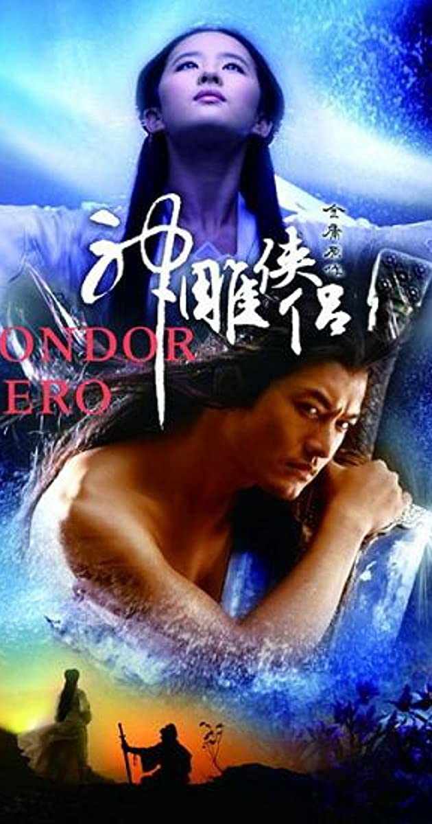 5 Awesome Wuxia TV Shows - HubPages