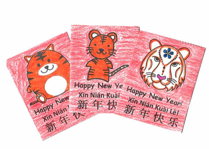 Printable Envelopes and Bookmarks for Year of the Tiger, Chinese New ...