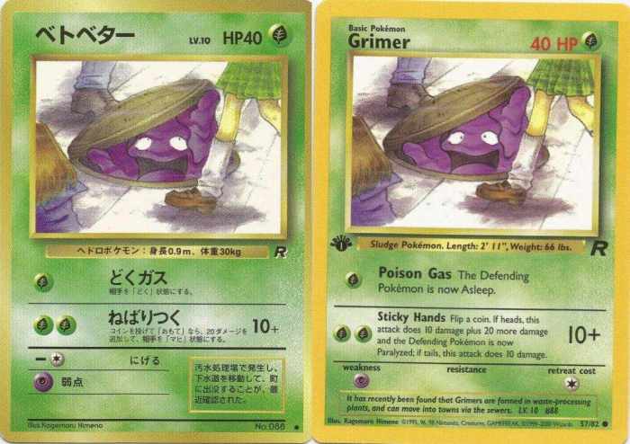 7 Banned Pokémon Trading Card Illustrations and Why They Were Revised ...