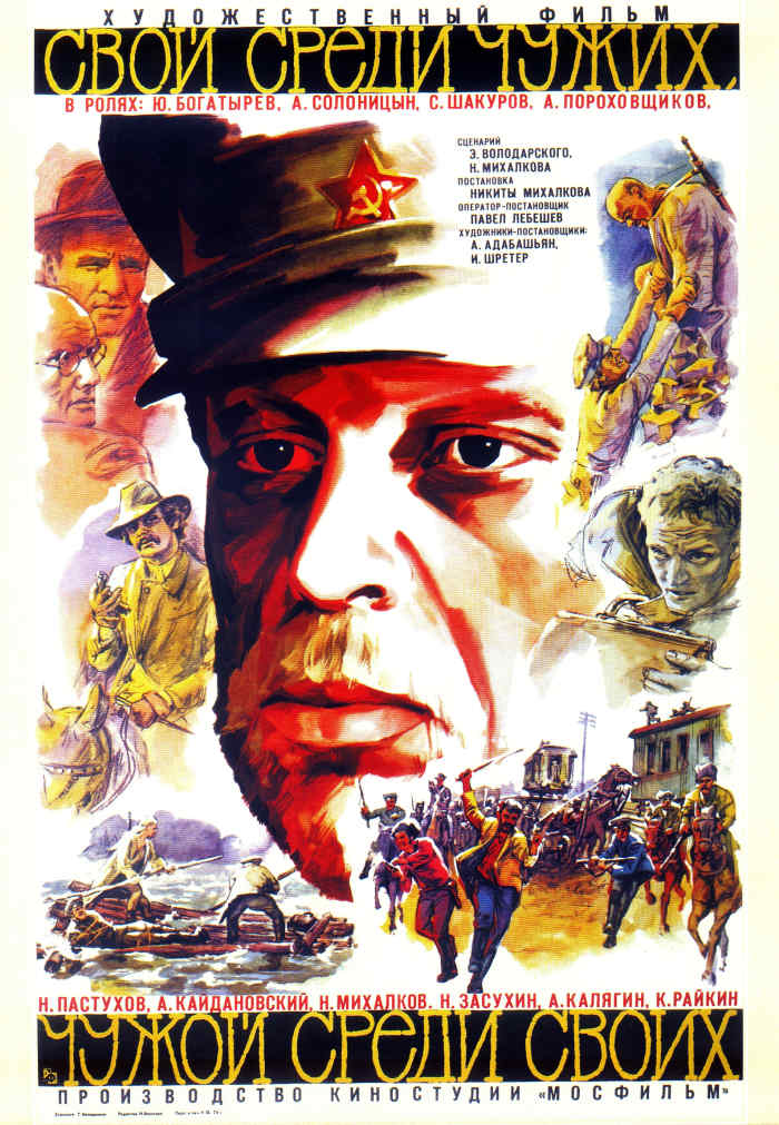 10 Soviet Movies About The Russian Civil War - HubPages