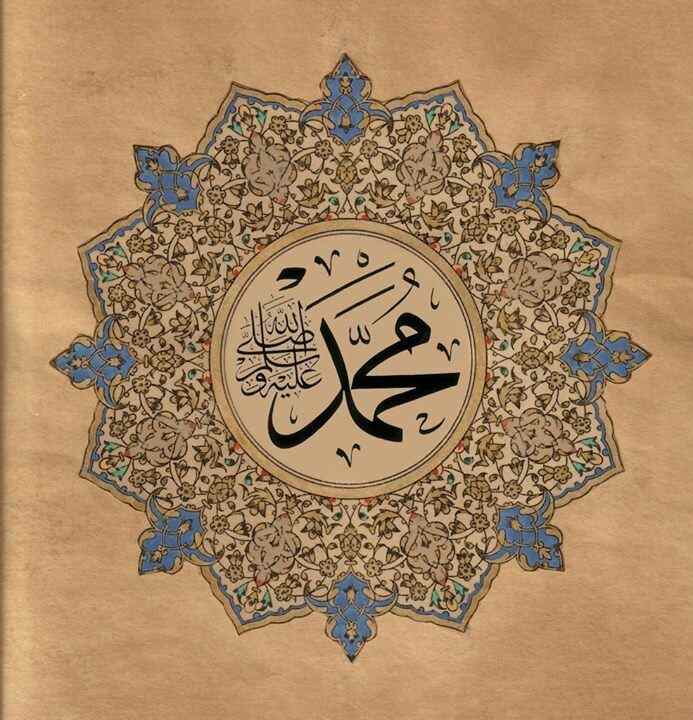 Prophet Muhammad 'S Biography: The Most Influential and Virtuous Figure ...