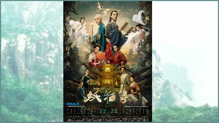 9 "Xianxia" Movies to Watch if You Love Chinese Fantasy Stories - HubPages
