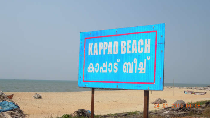 Kappad - The Gateway to the Malabar Coast - HubPages