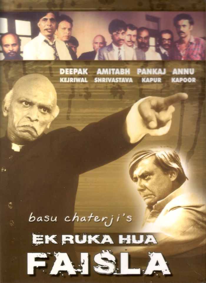Ek Ruka Hua Faisla (1986) - Movie Review - HubPages