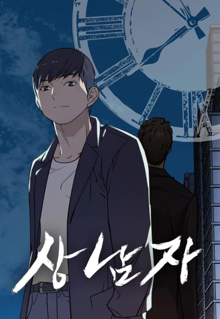 The 25 Best Regression Manhwa (Webtoons) You Must Read - HubPages
