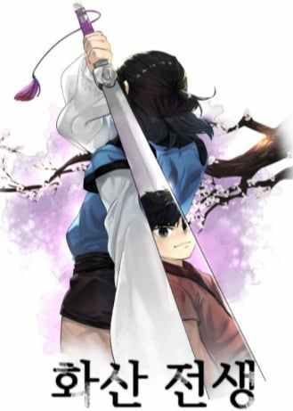 The 25 Best Regression Manhwa (Webtoons) You Must Read - HubPages
