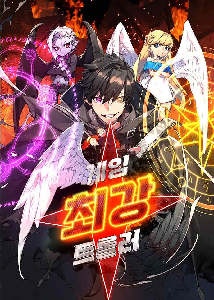 The 21 Best Gamer Manhwa (Webtoons) You Must Binge Read - HubPages