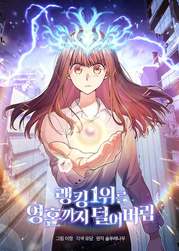 The 21 Best Dungeon Manhwa (Webtoons) to Binge Read - HubPages