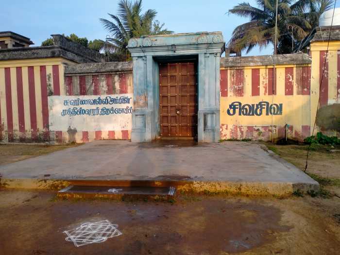 Adi Vinayagar or Naramukha Ganapathi temple of Thilatharpanpuri at ...