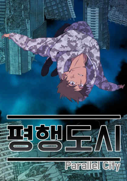 The 15 Best Zombie Manhwa (Webtoons) You Must Read - HubPages