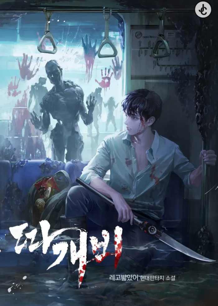 The 21 Best Horror Manhwa (Webtoons) You Must Read - HubPages