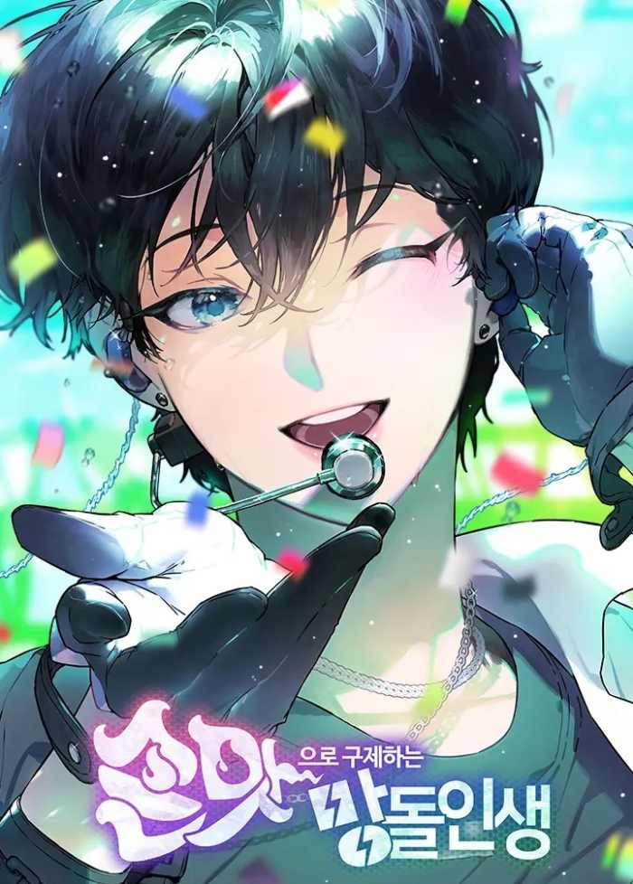 The 15 Best Idol Manhwa (Webtoons) You Must Read - HubPages