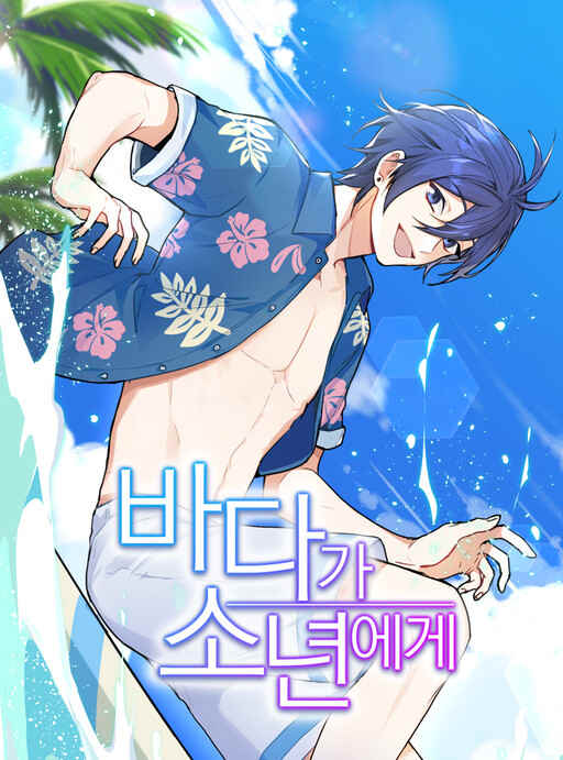 The 15 Best Idol Manhwa (Webtoons) You Must Read - HubPages