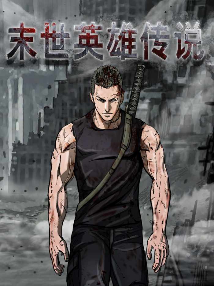 The 21 Best Apocalypse Manhwa (Webtoons) You Must Read - HubPages