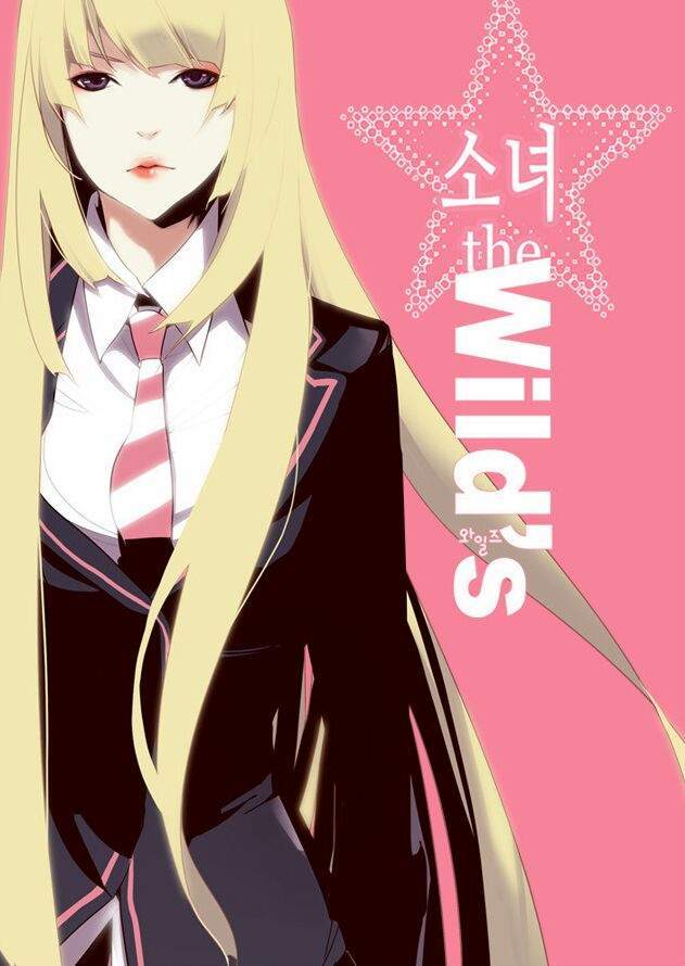 The 25 Best Modern Romance Manhwa (Webtoons) You Must Read - HubPages