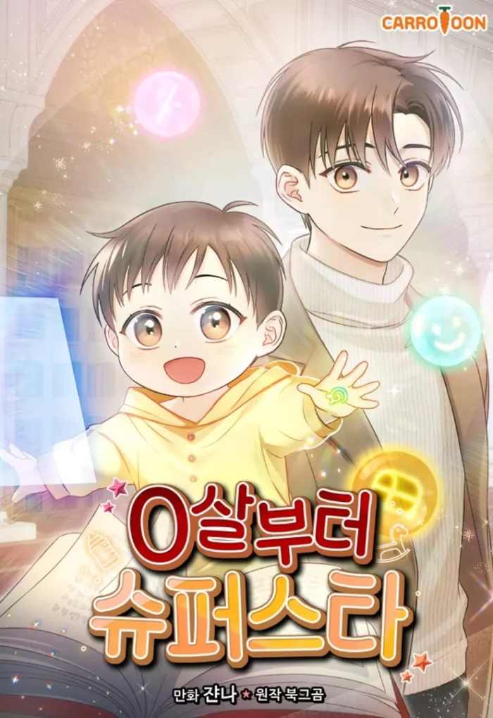 The 21 Best Showbiz Manhwa (Webtoons) You Must Read - HubPages