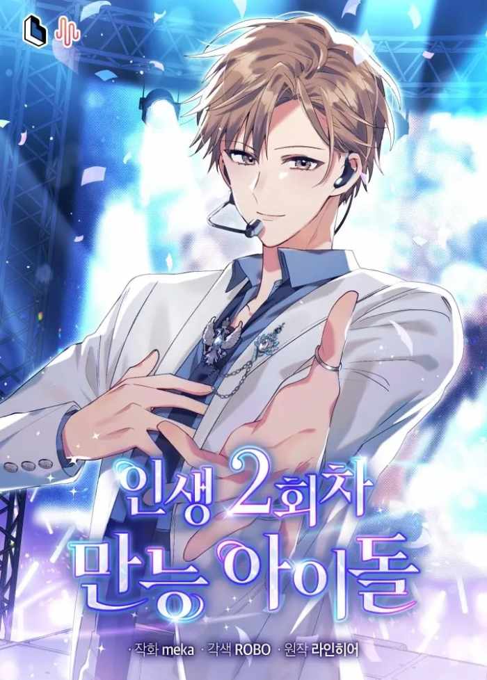 The 21 Best Showbiz Manhwa (Webtoons) You Must Read - HubPages