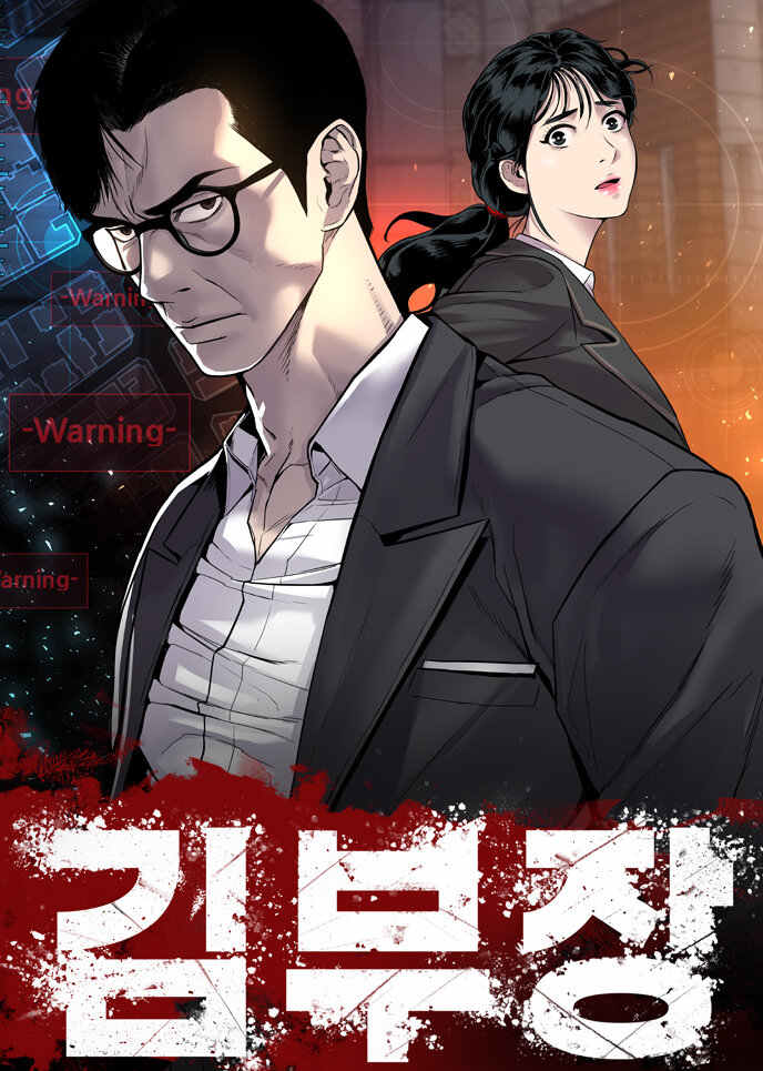 The 15 Best Fighting Manhwa (Webtoons) You Must Read - HubPages