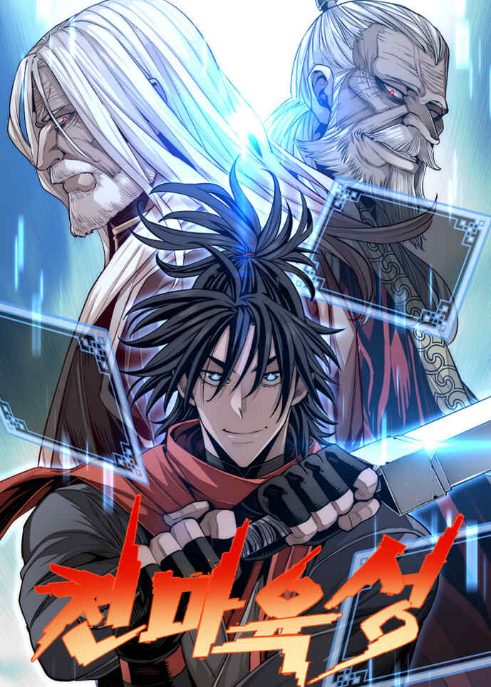 The 15 Best Cultivation Manhwa (Webtoons) You Must Read - HubPages
