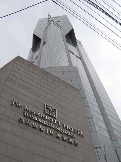 Tomorrow Square, Shanghai - HubPages