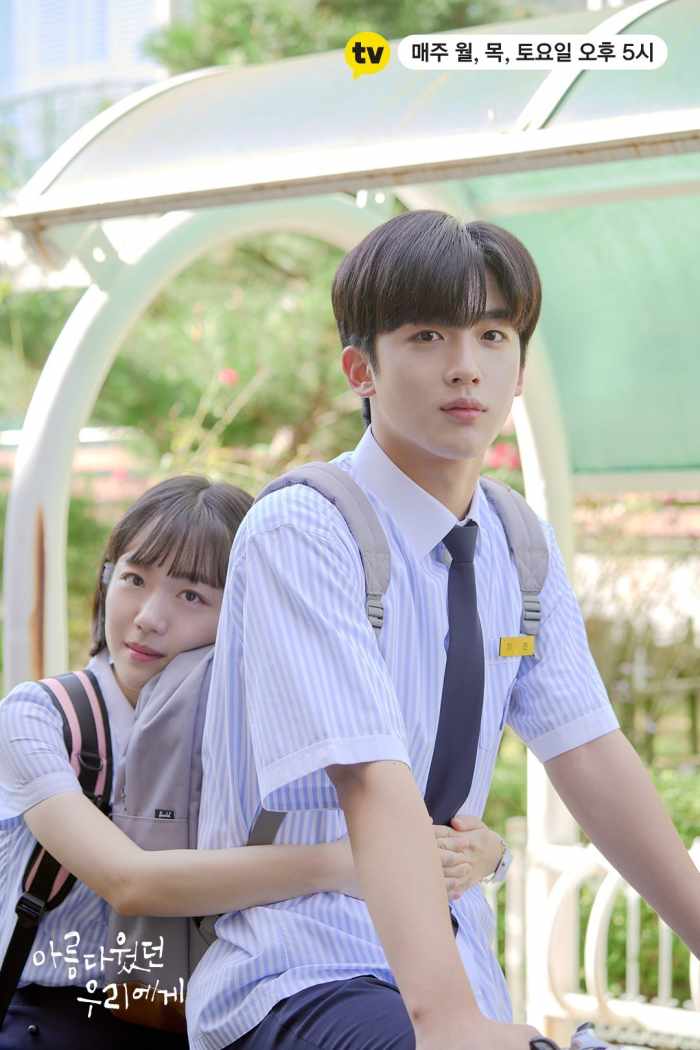 34 Best Korean High School Dramas - HubPages