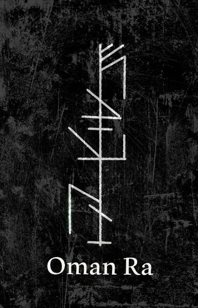 Runic Combinations for Attracting Steamy Romance - HubPages