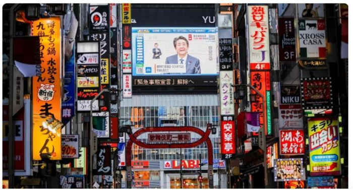 Life in Japan: 12 Daily Activities in Real Japan - HubPages