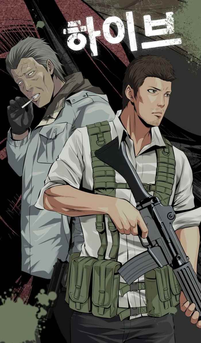 The 15 Best Survival Manhwa (Webtoons) You Must Read - HubPages