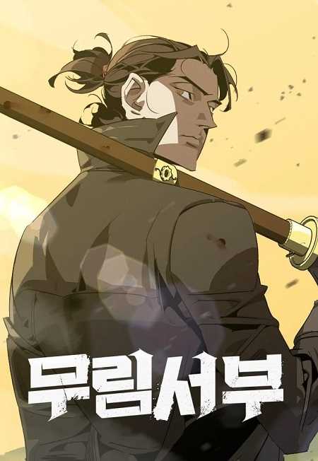 The 15 Best Mercenary Manhwa (Webtoons) You Must Read - HubPages