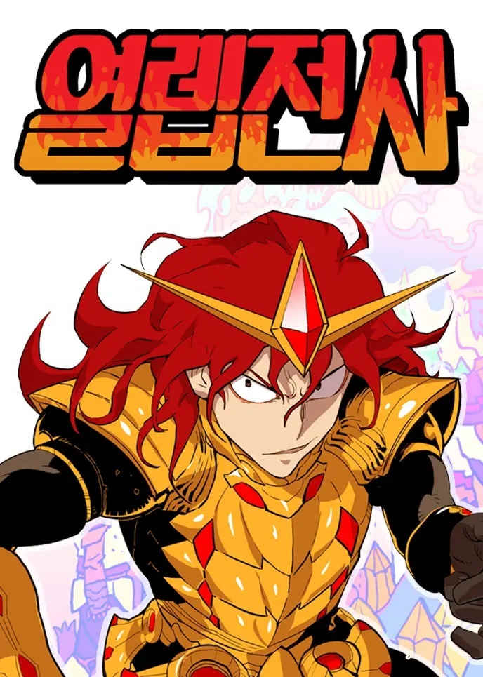 The 15 Best Virtual Reality Manhwa (Webtoons) You Must Read - HubPages